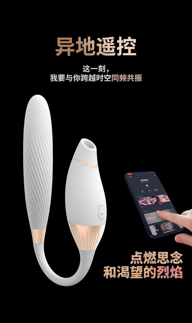 CACHITO "Out of Control" Suck & Thrust 2 in 1 G-Spot AI Vibrator | Best Price & Worldwide ...