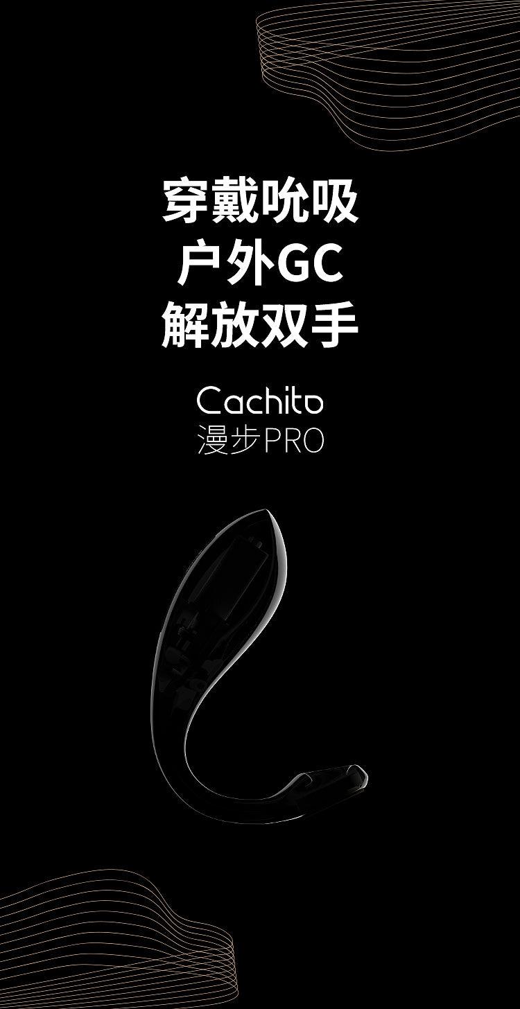 CACHITO 漫步Pro可穿戴跳蛋 APP控制 | Best Price & Worldwide Shopping | Adult Shop – Jiumii